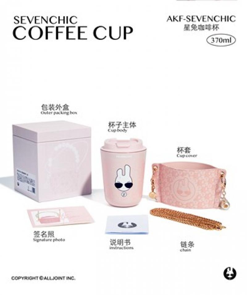 天下诚品-SEVENCHIC星兔咖啡杯 粉兔370ml