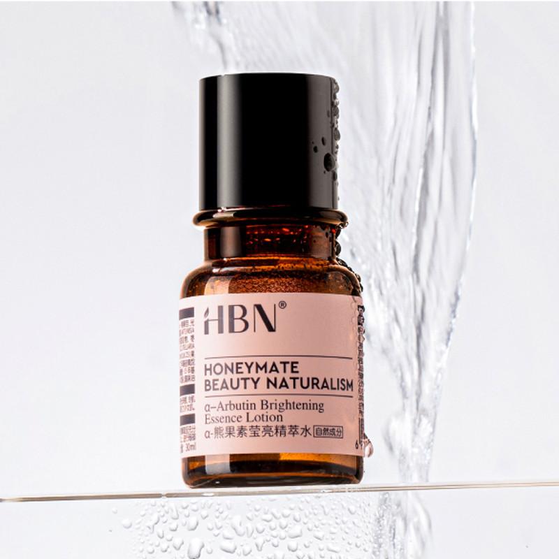 健益堂-HBN·爆款尝鲜装（精萃水30ml（喷雾款）+精华乳10ml+晚霜5g+洁面20g+丝绸袋）