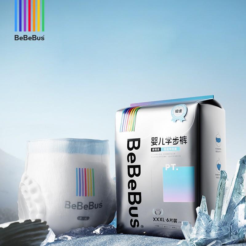 天下诚品-bebebus 装仔铂金系列拉拉裤 XL32（12-17kg）