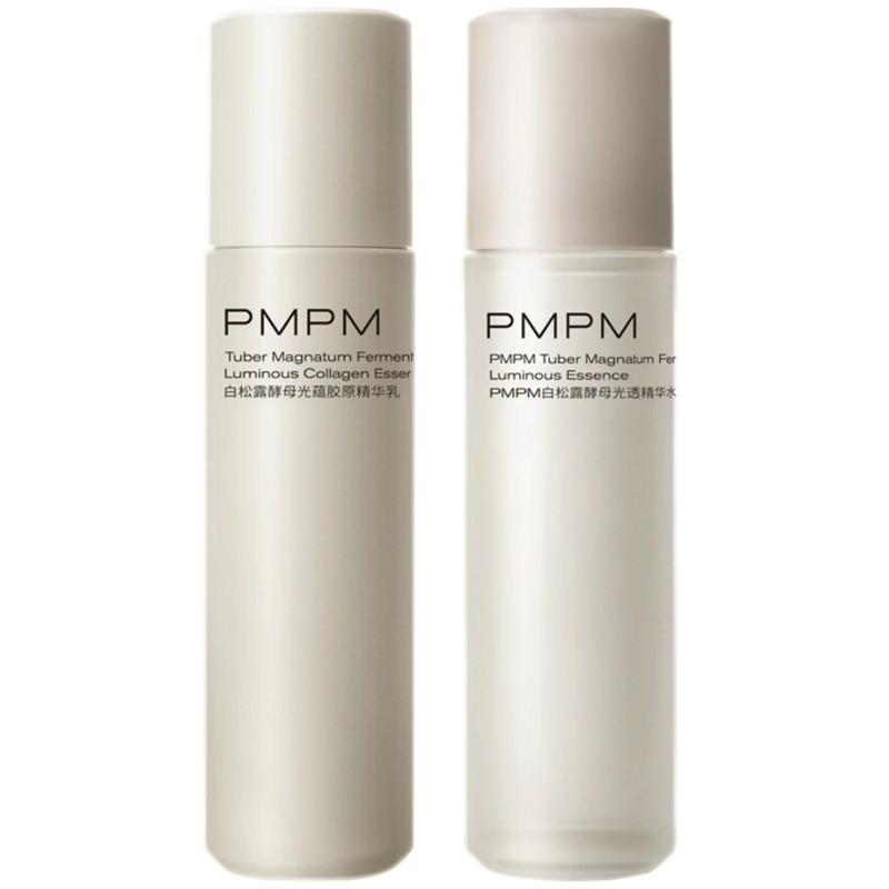 天下诚品-PMPM白松露酵母光透精华水120ml(新）+PMPM白松露酵母光蕴胶原精华乳100g