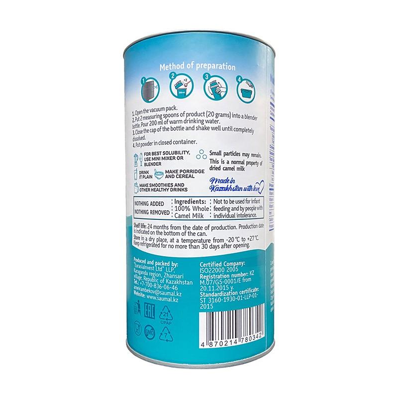 百思特优选-哈萨克斯坦Saubota全脂骆驼奶粉300g