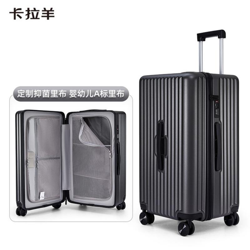 健益堂-卡拉羊万向轮行李箱CX8118钛金灰22英寸