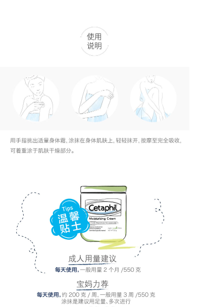 爱贝星球-丝塔芙大白罐Cetaphil舒润保湿霜550g-新旧包装、版本随机 含烟酰胺