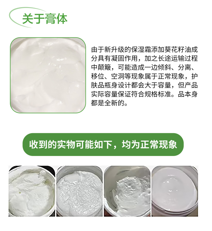 惠宝购-加拿大Cetaphil丝塔芙舒润保湿霜 大白罐 550g-港版 含烟酰胺