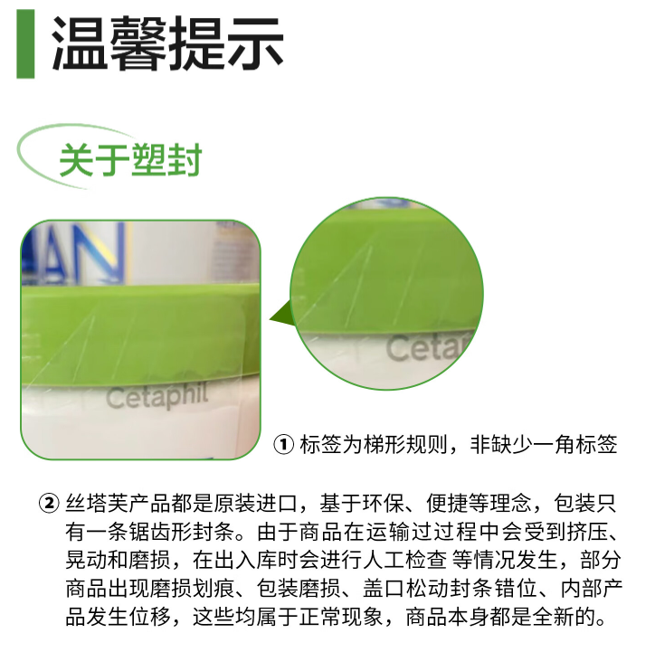 惠宝购-加拿大Cetaphil丝塔芙舒润保湿霜 大白罐 550g-港版 含烟酰胺