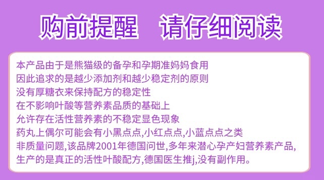 Lemon Tree 柠檬树-【波兰版含碘】德国femibion伊维安 孕妇叶酸1段 28粒/盒